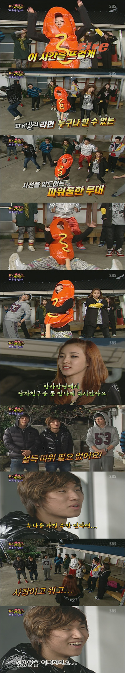 Photos: Family Outing ep73 Dara caps