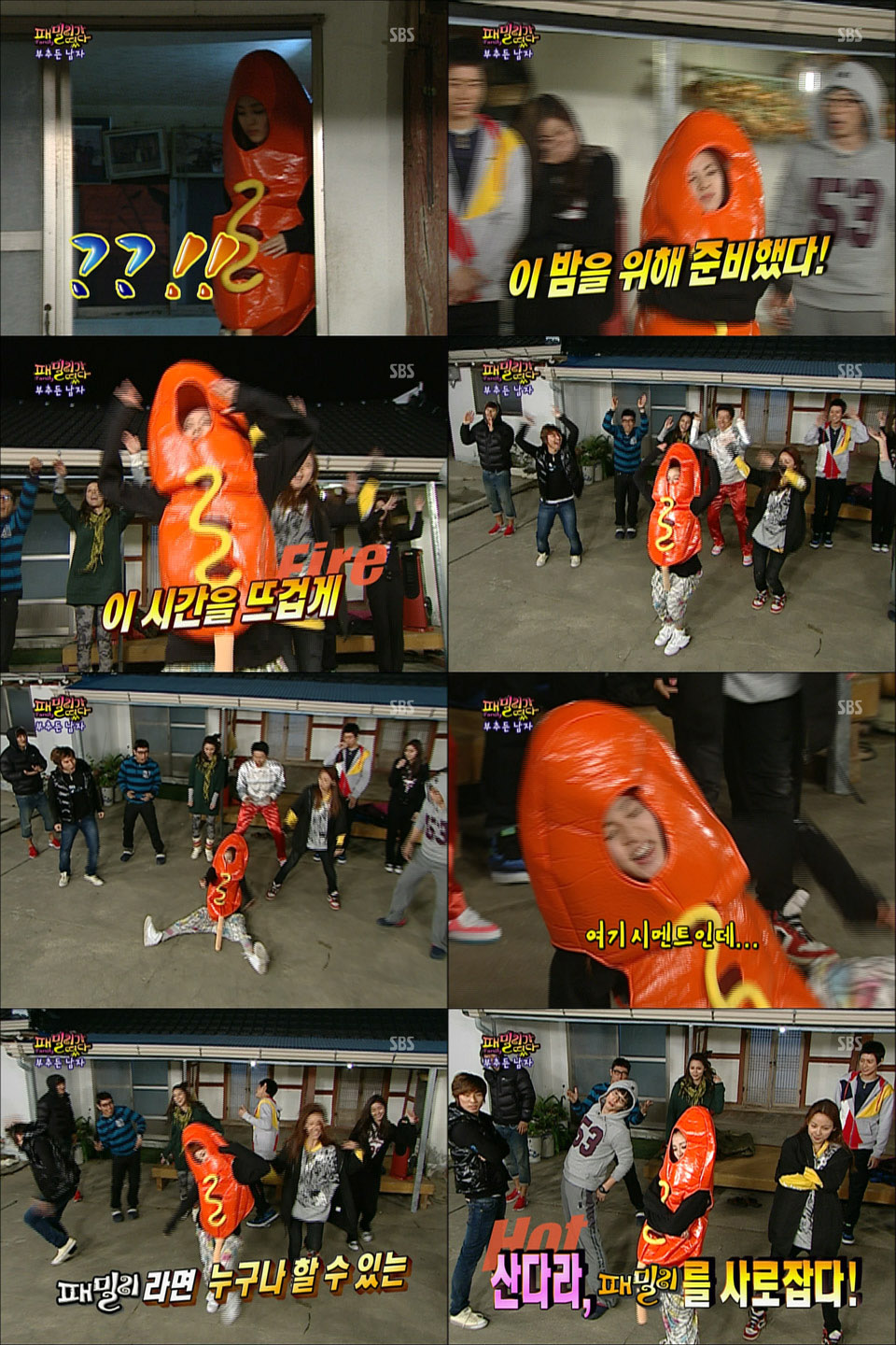 Photos: Family Outing ep73 Dara caps