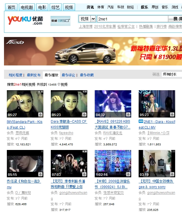 youku