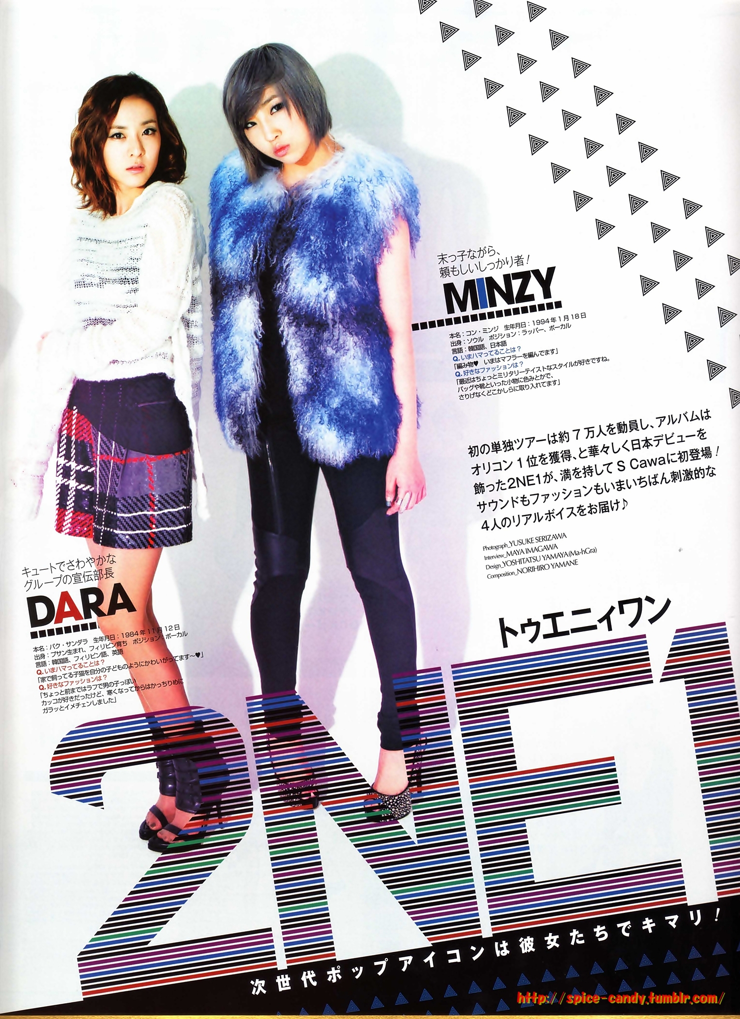 Photos: Gorgeous 2NE1 For Japanese Magazine “S Cawaii”