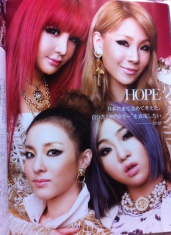 Scans: 2NE1 in WWD Magazine (Japan)
