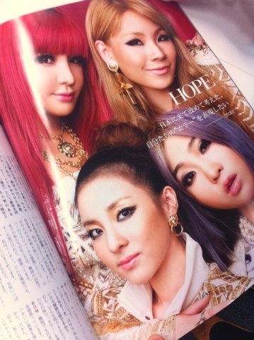 Scans: 2NE1 in WWD Magazine (Japan)