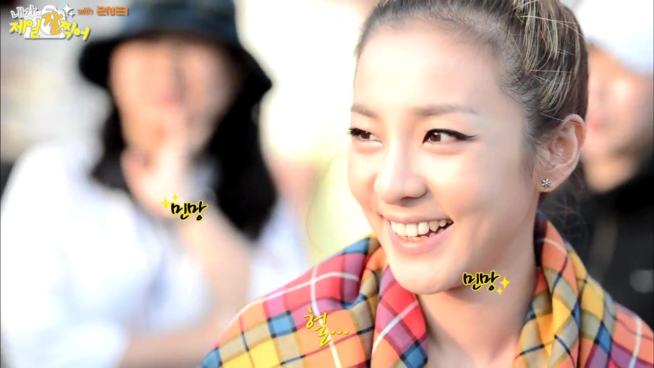 Photos: Screencaps Of Adorable Dara Smiles And Carting DaRin From Nikon ...