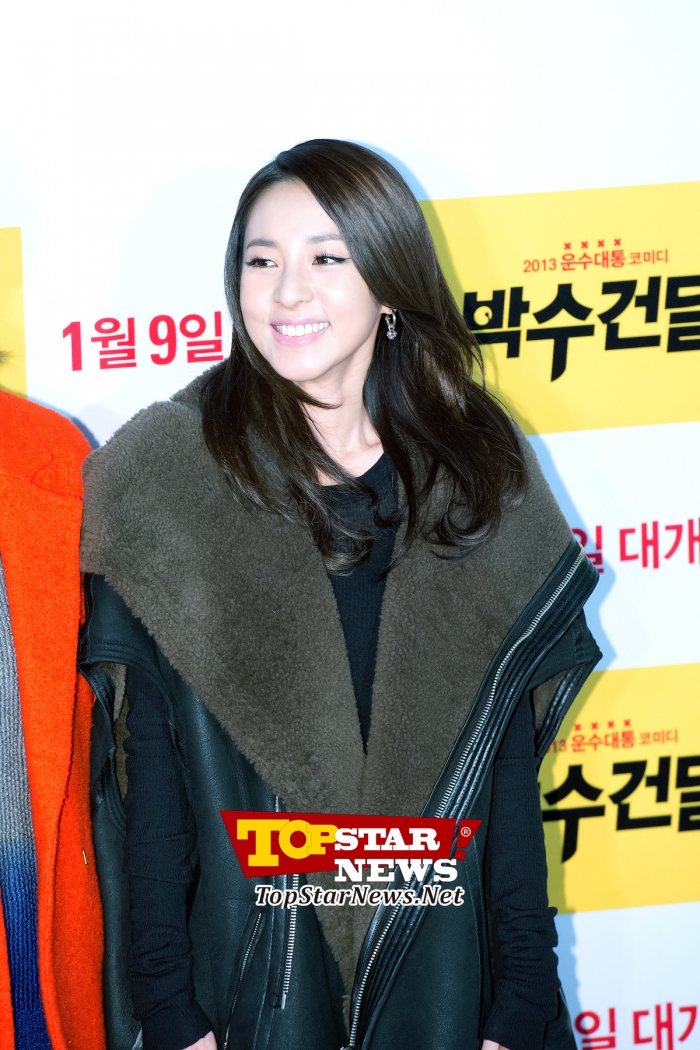 Photos: 130103 Top Star And The Star Reveal More Gorgeous Goddess Dara ...