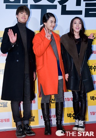 Photos: 130103 Top Star And The Star Reveal More Gorgeous Goddess Dara ...