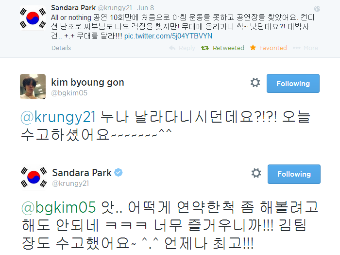 KIM BYOUNG GON