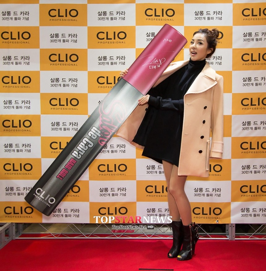 Photos: 141114 More HQ Press Photos of Beautiful Goddess Dara at Clio’s ...